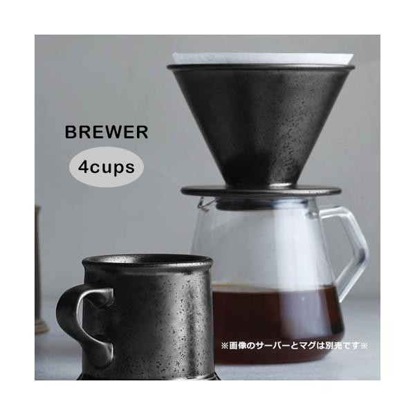 カテゴリ：キッチン、台所用品＞コーヒー、ティー用品＞コーヒー用品＞ドリッパーブランド：KINTO（キントー）商品名：SLOW COFFEE STYLE SPECIALTY 01 ブリューワー 4cupsカラー：ブラックサイズ：φ125 x ...