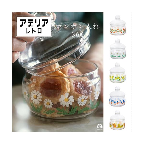 カテゴリ：生活雑貨 > 食器・カトラリー > タンブラー・グラスブランド：アデリアレトロ（石塚硝子）商品名：ボンボン入れ 360サイズ／容量：ポット最大径99mm 口径90mm×高さ72mm（容量360ml）、フタ最大径96mm...