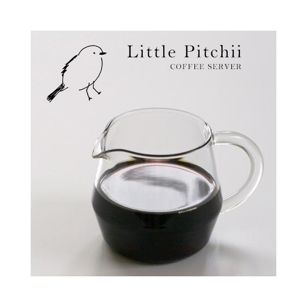 ブランド：TORCH（トーチ）商品名：コーヒーサーバー リトルピッチー素材： 耐熱ガラス（耐熱温度差120℃）サイズ：口径75mm×H95mm×W100mm・140mm（持ち手含）実用容量：約400cc生産国：中国※直火・オーブン不可※電子...