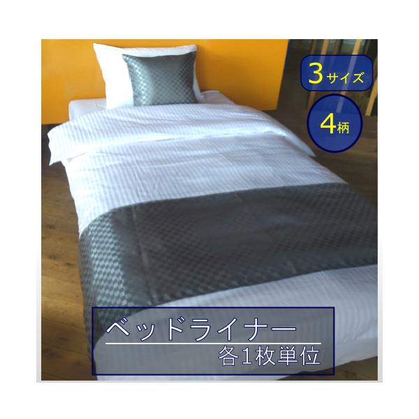 ■販売単位：1枚■サイズ：約45cm×160cm(シングル) 約45cm×180cm(セミダブル) 約45cm×200cm(ダブル)■素材：ポリエステル100%　ノーホルマリン加工■日本製ベッドのアクセントになるベッドスローをサテンの光沢が...
