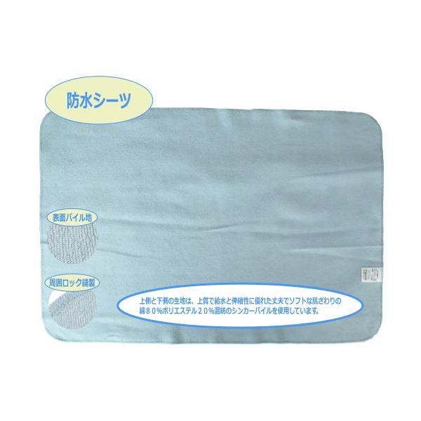 ■販売単位：１枚単位■サイズ：45cm×70cm■サイズ：50cm×70cm■サイズ：60cm×70cm■表　地　綿：80%　ポリエステル：20%■中　材　ウレタンフィルム：100%■日本製上側と下側の生地に、上質で給水と伸縮性に優れた丈夫...