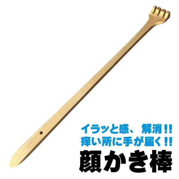 全長21.5cm　約5ｇ竹刀と同じ真竹で作られています。