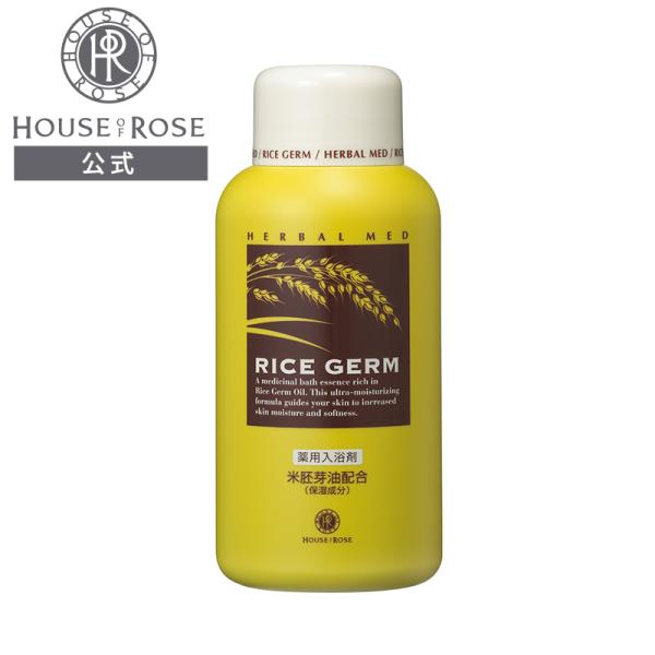 ◆冬SALE開催中◆2025年12月20日(土)〜2026年2月1日(日)〔実店舗：1月31日(土)〕まで〔販売名〕 医薬部外品 ハウス オブ ローゼ ハーバルメッド・RB〔薬用入浴剤〕 500mL関連ワードHOUSEOFROSE はうすお...