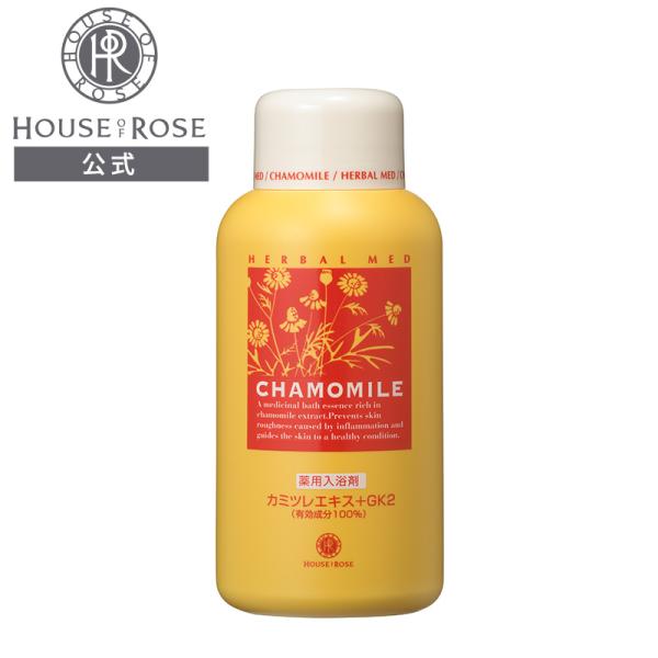 ◆冬SALE開催中◆2025年12月20日(土)〜2026年2月1日(日)〔実店舗：1月31日(土)〕まで〔販売名〕 医薬部外品 ハウス オブ ローゼ ハーバルメッド・CM〔薬用入浴剤〕 500mL関連ワードHOUSEOFROSE はうすお...