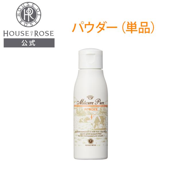 ミルキュア ピュア ウォッシュ＆パウダー 「パウダー」は、ウオッシュと混ぜ合わせて使用する、泡の立たないマイルドな洗顔料です。お肌に極力負担をかけずに毛穴の奥の汚れや古い角質をしっかり落とし、つるつるのお肌に洗いあげます。〔販売名〕 ミルキ...