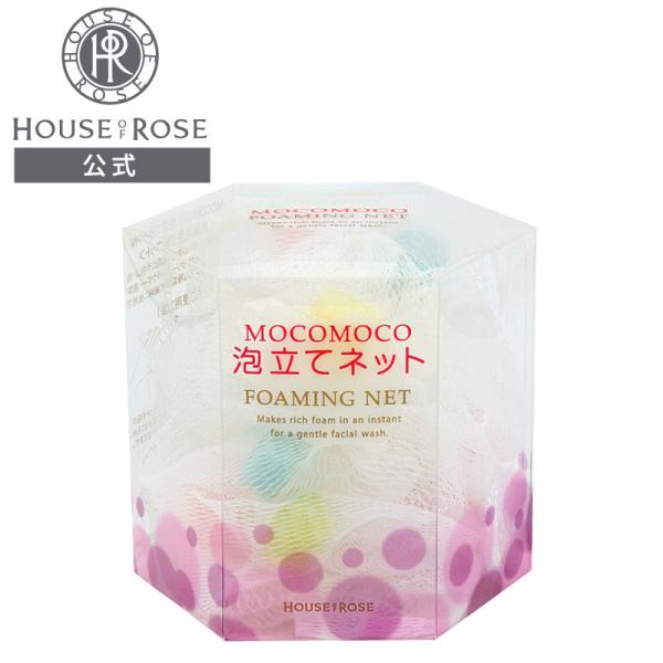 ◆冬SALE開催中◆2025年12月20日(土)〜2026年2月1日(日)〔実店舗：1月31日(土)〕まで〔販売名〕 MOCOMOCO泡立てネット N〔洗顔用泡立てネット〕 直径約75mm〜約85mm関連ワードHOUSEOFROSE はうす...