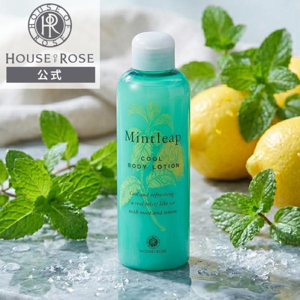 〔販売名〕ミントリープ クール ボディローション〔ボディ用化粧水〕200mL関連ワードHOUSEOFROSE ハウスオブローゼ 春 夏 ボディ保湿 うるおう べたつかない ボディケア ミントリープ Mintleap ミント 爽快 冷感 クー...