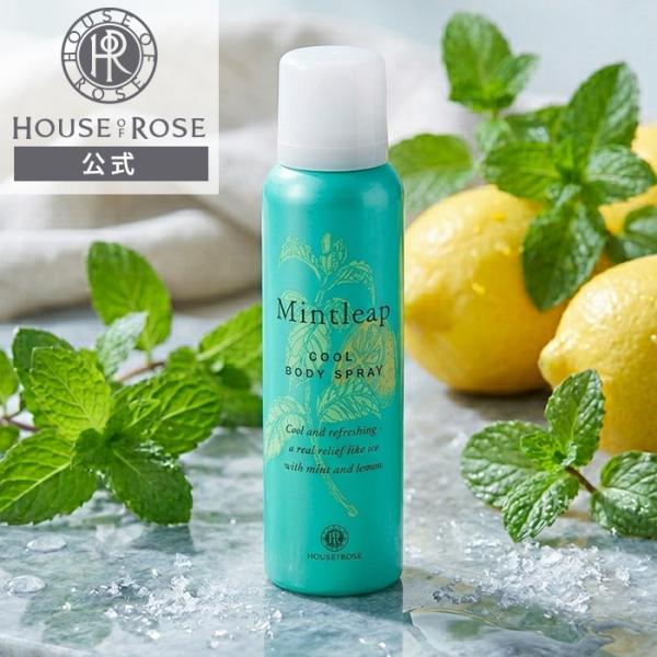 〔販売名〕ミントリープ クール ボディスプレー〔ボディ用収れん化粧水〕100g関連ワードHOUSEOFROSE ハウスオブローゼ ボディケア ミントリープ Mintleap ミント 体用 スプレー 爽快 冷感 クール 冷感 涼感 涼しい ひ...