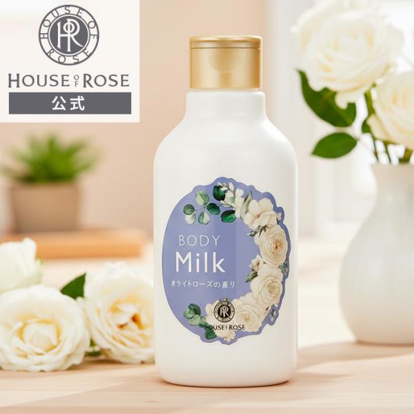 ◆数量限定発売◆2025年9月3日(水)〜〔販売名〕ボディミルク WR （ホワイトローズの香り）〔ボディ用乳液〕200mL関連ワードHOUSEOFROSE はうすおぶろーぜ オーベイビー 体用 ボディ用 乳液 保湿液 しっとり なめらか う...