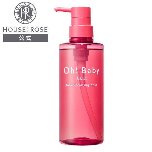 AHA（*2）配合で、皮脂汚れを含む古い角質をつるんとオフするボディソープです。いきいきとした印象のうるおい肌に導くオリジナル成分ベビーピーチセラミド（*3）と、ミネラルを含む大分県由布院の温泉水（保湿成分）を配合。洗うたびにうるおいを与え...