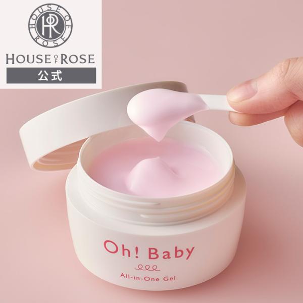 〔販売名〕Oh!Baby オールインワンジェル〔ジェルクリーム〕100g関連ワードHOUSEOFROSE はうすおぶろーぜ オーベイビー 温泉水 セラミド 保湿 うるおい 5機能 5役 マルチケア 保湿 美容 つるん肌 スキンケア お手軽 ...