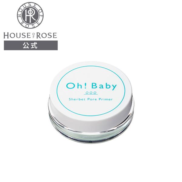 毛穴のポツポツ・ざらつきをひと塗りでカバー＆フラット化(*2)する練り状化粧下地です。アーチチョーク葉エキス・ローズフルーツエキス(*3)（すべて保湿成分）やメントール（清涼成分）、ミネラルを含む大分県由布院の温泉水（保湿成分）を配合。ひん...