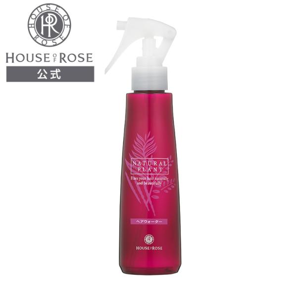 ◆冬SALE開催中◆2025年12月20日(土)〜2026年2月1日(日)〔実店舗：1月31日(土)〕まで〔販売名〕 ナチュラルプラント ヘアウォーター〔整髪料・ヘアトリートメント〕 173mL関連ワードHOUSEOFROSE はうすおぶろ...