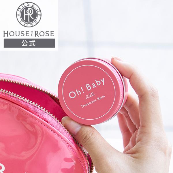 〔販売名〕Oh!Baby トリートメントバーム〔美容オイル〕30g関連ワードHOUSEOFROSE はうすおぶろーぜ オーベイビー バーム 手にとるとオイル 顔 髪 体 全身に使える セラミド 保湿 うるおい 顔 目元 口元 毛先 手 指 ...