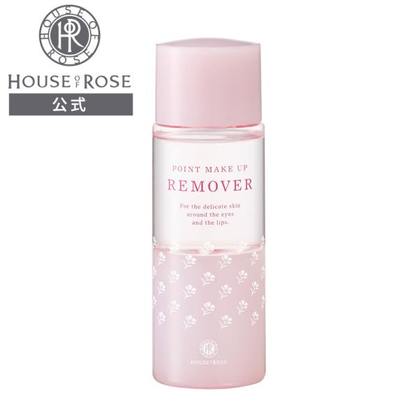 ◆冬SALE開催中◆2025年12月20日(土)〜2026年2月1日(日)〔実店舗：1月31日(土)〕まで〔販売名〕 ハウス オブ ローゼ ポイントメイクアップ リムーバー a〔部分用クレンジング〕 120mL関連ワードHOUSEOFROS...