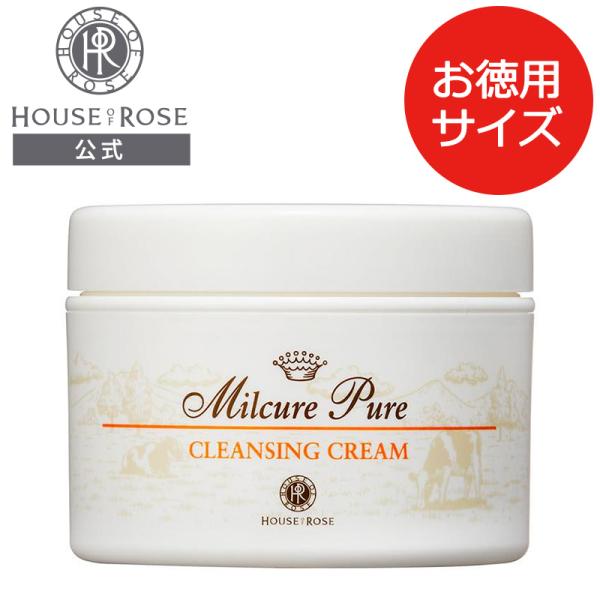 ◆冬SALE開催中◆2025年12月20日(土)〜2025年2月1日(日)〔実店舗：1月31日(土)〕まで◆セール期間限定《お徳用サイズ》◆今だけ限定！大容量サイズ販売中！！〔販売名〕 ミルキュア ピュア クレンジングクリーム L〔クレンジ...