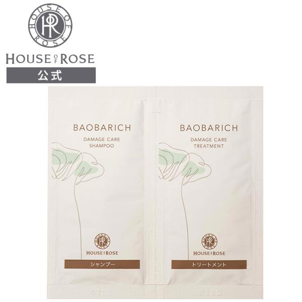 ハウスオブローゼの‘ヘアケアシリーズ’がリニューアル！傷んでしまった髪をケアするだけではなく、ダメージを予防(*)することに着目しました。熱や摩擦、湿気から髪を守りなめらかにコートする「フィトキューティクル(*2)」と うるおいバリアで頭皮...