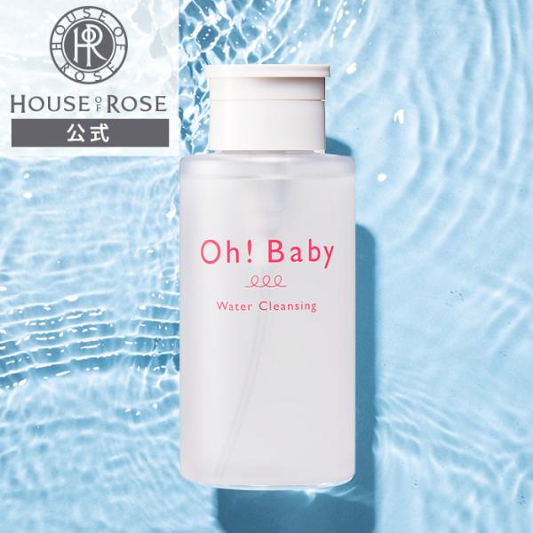 〔販売名〕Oh!Baby ウォータークレンジング〔ふき取り用クレンジング・洗顔〕290mL関連ワードHOUSEOFROSE はうすおぶろーぜ オーベイビー 温泉水 ふきとり コットン使用 クレンジング水 ウォータークレンジング メイク落とし...