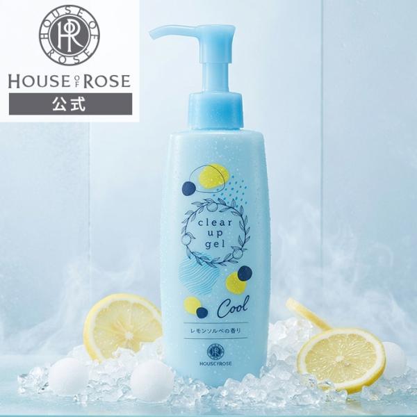 〔販売名〕クリアアップジェル レモンソルベの香り〔ジェル状パック〕145mL関連ワードHOUSEOFROSE はうすおぶろーぜ スキンケア パック ジェル クール クール感 ひんやり ひんやり感 お肌にのせて やさしく マッサージ ポロポロ...