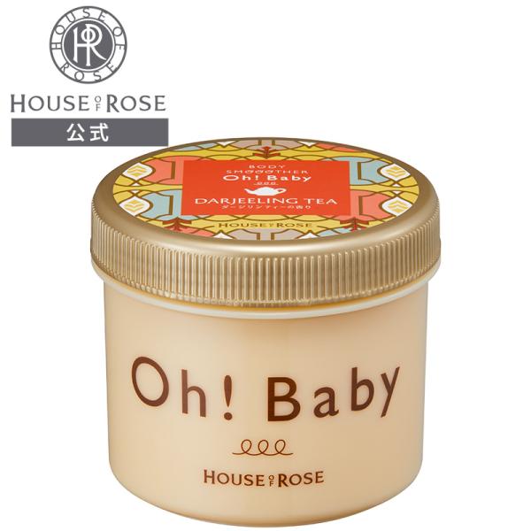 〔販売名〕ボディ スムーザー DJ（ダージリンティーの香り）〔ボディ用マッサージペースト〕350gDJ(ダージリンティの香り)：ほっと心安らぐ、上質で芳醇な温かみのある香り。ひじ・ひざ・かかと・ヒップラインなどやさしくマッサージするだけで、...