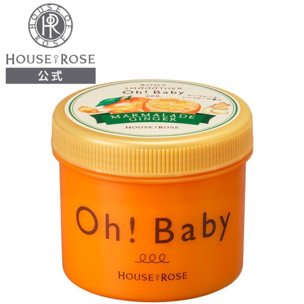 〔販売名〕ボディ スムーザー MM n（マーマレードジンジャーの香り）〔ボディ用マッサージペースト〕350gMM(マーマレードジンジャーの香り)： ほろ苦さとやさしい甘みが調和したちょっぴり大人な香り。ひじ・ひざ・かかと・ヒップラインなどや...