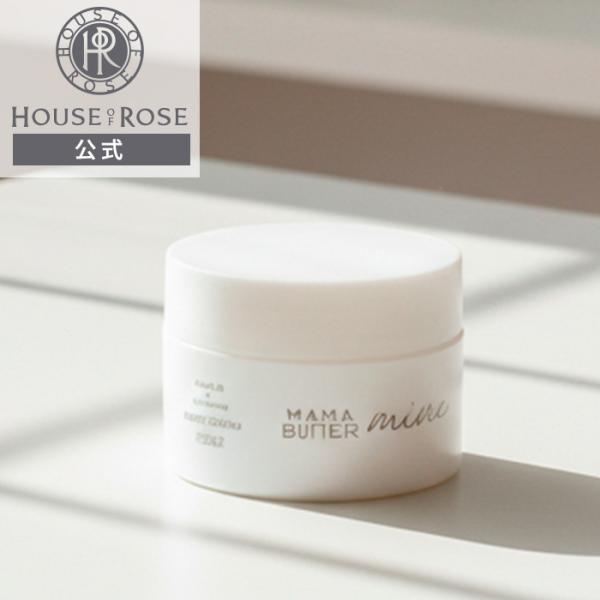 〔販売名〕ママバター マイン モイストクリーム〔クリーム〕50g関連ワードHOUSEOFROSE はうすおぶろーぜ スキンケア 素肌みがき クレンジング 洗顔 ローション エマルジョン 美容液 ブースター ママバター シアバター ボタニカル...