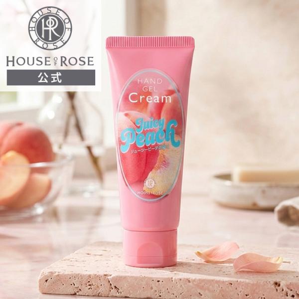〔販売名〕ハンドジェルクリーム JP （ジューシーピーチの香り）〔ハンドクリーム〕45g関連ワードHOUSEOFROSE はうすおぶろーぜ Oh!Baby oh baby オーベイビー ボディケア ハンドケア 手肌用クリーム 手肌用 保湿ク...