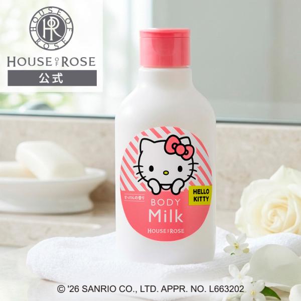 〔販売名〕ボディミルク KT （せっけんの香り）〔ボディ用乳液〕200mL関連ワードハローキティ HELLOKITTY hellokitty コラボ 限定品 サンリオキャラクター ハウスオブローゼ はうすおぶろーぜ houseofrose ...