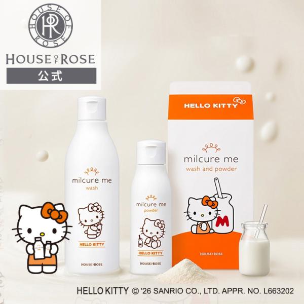 〔販売名〕ミルキュア ミー ウォッシュ＆パウダー KT〔洗顔料〕ウォッシュKT／250mL・パウダーKT／50g関連ワードハローキティ HELLOKITTY hellokitty コラボ 限定品 サンリオキャラクター ハウスオブローゼ はう...