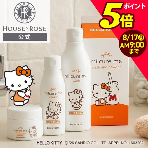〔販売名〕ミルキュア ミーセット KT●ミルキュア ミー クレンジングクリーム KT〔クレンジング〕100g●ミルキュア ミー ウォッシュ＆パウダー KT〔洗顔料〕ウォッシュ KT／250mL・パウダー KT／50g関連ワードハローキティ ...