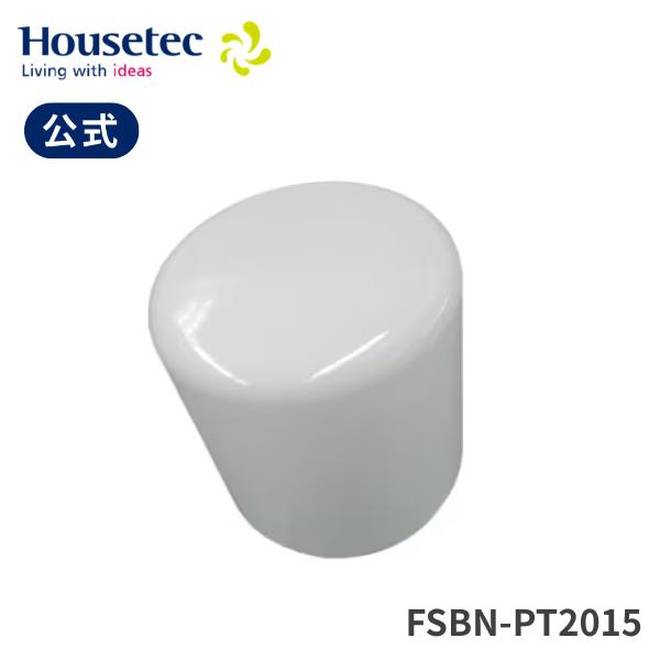 適用シリーズ：FPB/FS/MD(Q)HA/MQB/MSシリーズサイズ：筒形φ130×136注意事項：グローブ部のみです。ブラケット・電球は含みません。ご使用中の商品のサイズをご確認下さい。購入後の交換・返品はできませんのでよくご確認下さい...