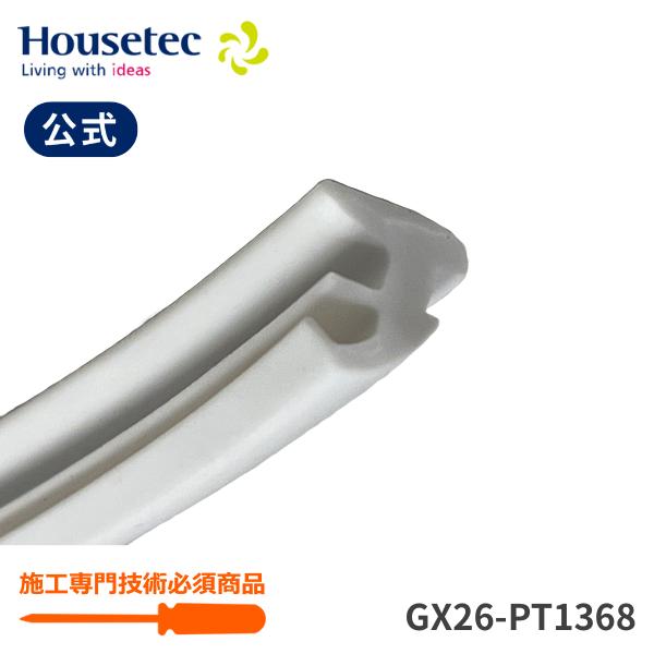 システムバスルーム折戸用カラー：W01(ホワイト)サイズ：7.5mm×9mm長さ10m/セット(現地カット調整)※詳細は図面にてご確認下さい。注意事項：ご使用中の商品のサイズをご確認下さい。購入後の交換・返品はできませんのでよくご確認下さい...