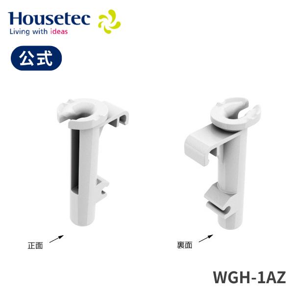 適用シリーズ：楽すてハンガー用材質：PPカラー：グレーサイズ：W18×D32×H62注意事項：ご使用中の商品のサイズをご確認下さい。購入後の交換・返品はできませんのでよくご確認下さい。商品の交換には専門の技術が必要なものもあります。その場合...