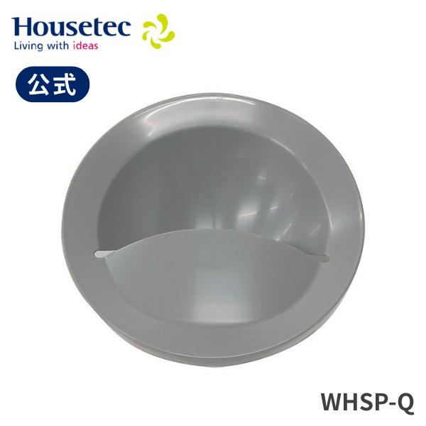 適用シリーズ：Q/Uシンク用カラー：グレーサイズ：φ144×10.5材質：樹脂製(PP)注意事項：ご使用中の排水プレートの寸法をご確認下さい。購入後の交換・返品はできませんのでよくご確認下さい。