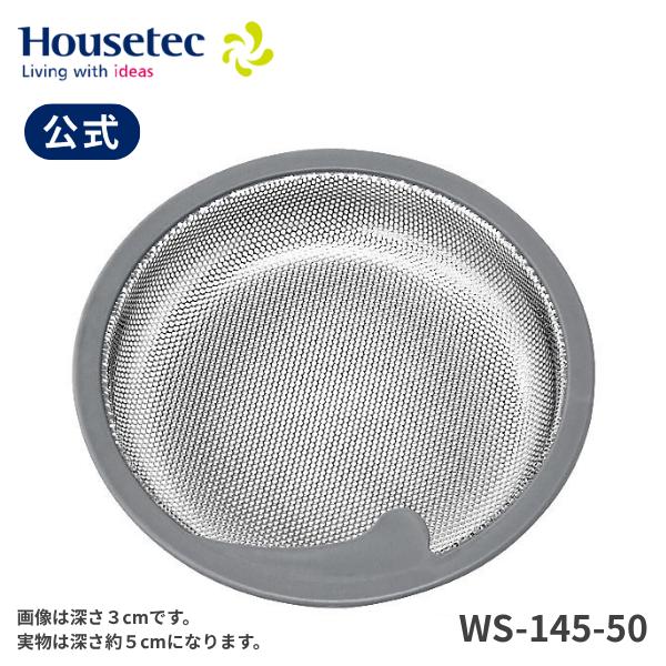 適用シリーズ：FM/GM/FS/GS/Q/U/Bシンク用カラー：シルバーサイズ：φ144×47材質：ステンレス製注意事項：適合商品によりサイズが異なります。ご使用中の商品のサイズをご確認下さい。購入後の交換・返品はできませんのでよくご確認下さい。