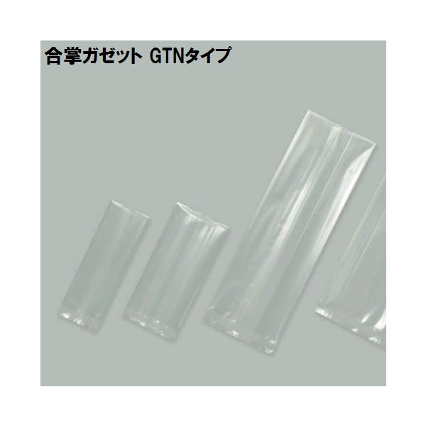 ───────────────────────────［サイズ］　巾９５ｘ奥行６５ｘ長さ４００　ｍｍ───────────────────────────［形　状］　合掌ガゼット袋　サンドＥＬ────────────────────────...