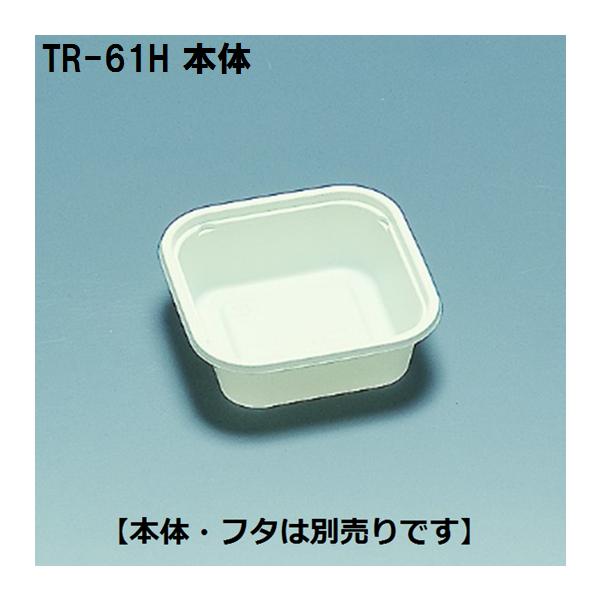 ─────────────────────────［サイズ］　１２０ｘ１２０ｘ深さ４０ｍｍ　外寸　　─────────────────────────［耐熱性］　１３０℃　電子レンジ可─────────────────────────［材　...