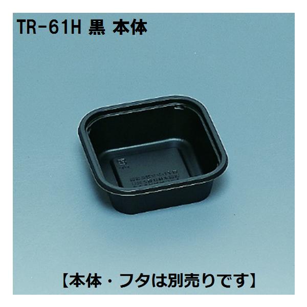 ─────────────────────────［サイズ］　１２０ｘ１２０ｘ深さ４０ｍｍ　外寸　　─────────────────────────［耐熱性］　１３０℃　電子レンジ可─────────────────────────［材　...