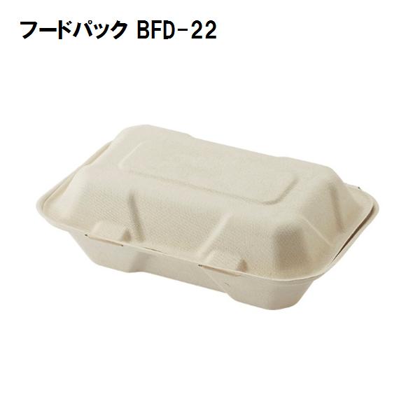 ──────────────────────────［サイズ］　約２２．８×１５．２×６．８ｃｍ　　　　──────────────────────────［材　質］　竹繊維──────────────────────────［販売単位］　...