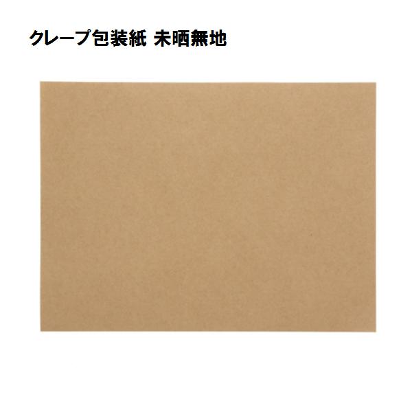 ───────────────────────────［サイズ］　幅２０８ｘ２８０ｍｍ───────────────────────────［材　質］　未晒クラフト紙１００ｇ＋ＰＥラミネート─────────────────────────...