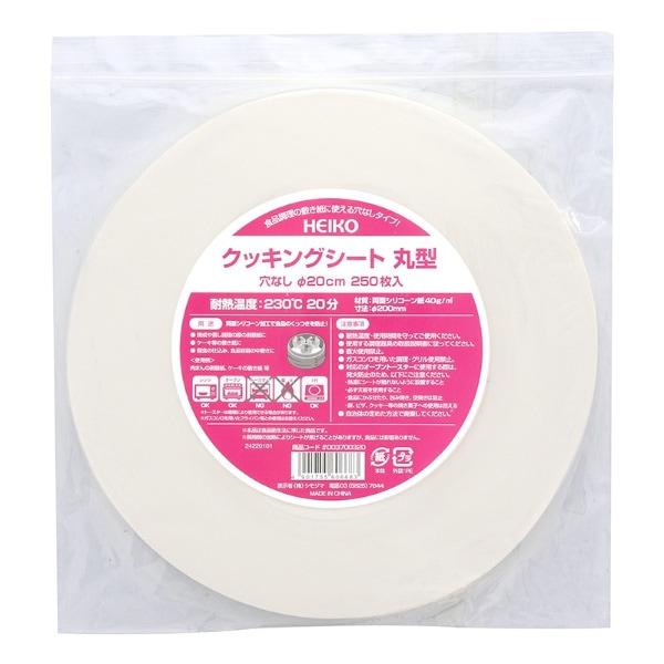 ───────────────────────────［サイズ］　φ２０ｃｍ───────────────────────────［材　質］　両面シリコーン樹脂加工耐油紙───────────────────────────［その他］　電子...