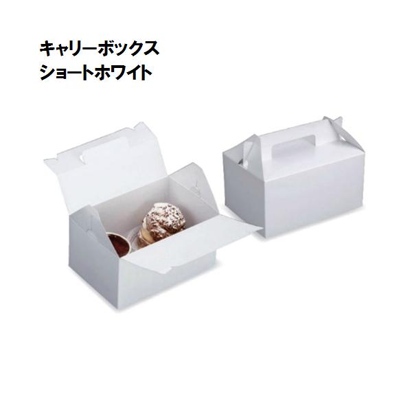 ───────────────────────────［サイズ］　１０５ｘ１５０ｘ高さ９０ｍｍ　内寸　───────────────────────────［材　質］　紙───────────────────────────［販売単位］　１...