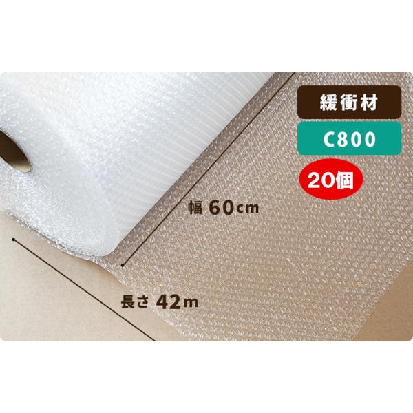 【法人、個人事業主の方向けの限定商品です。　一般の方はご利用いただけません。】包装用の緩衝材としての必需品です！一般的にはエアマット、エアシート（気泡緩衝材）と呼ばれていています。割れ物や、 取扱い注意の商品の包装など幅広くお使いいただけま...