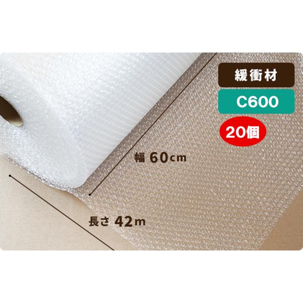 【法人、個人事業主の方向けの限定商品です。　一般の方はご利用いただけません。】包装用の緩衝材としての必需品です！一般的にはエアマット、エアシート（気泡緩衝材）と呼ばれていています。割れ物や、 取扱い注意の商品の包装など幅広くお使いいただけま...