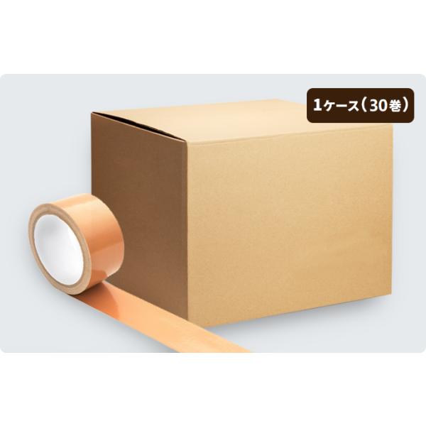 布粘着テープ　５０mm巾×２５m巻です。１つ１つ個別包装しています。ケース単位は、割安でお得です！ダンボール包装からフィルム包装の固定まで幅広い用途にお使いいただけます。 ●日東電工(株）　布粘着テープ　＃７５７スーパー　巾50mm×長25...