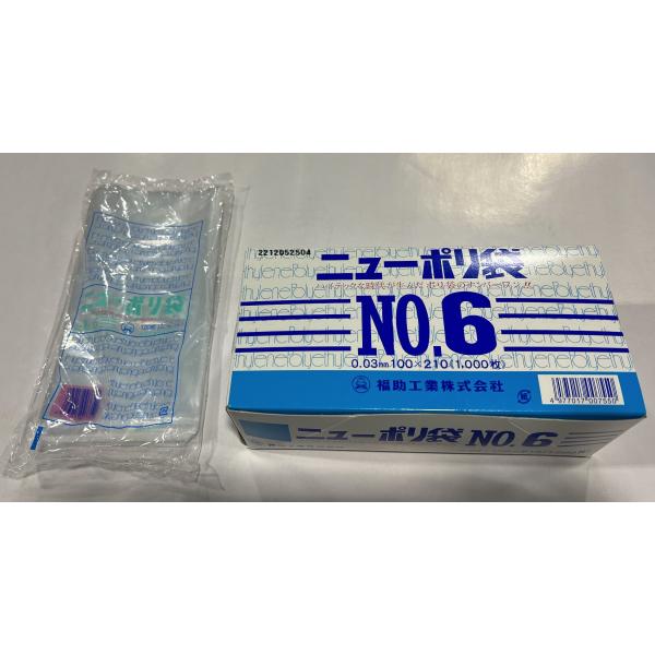 メーカー：福助工業商品コード：0449164サイズ：厚み（mm）:0.03横(mm):100縦(mm):210重量(g)：1.2小袋入数(枚） ：100内箱入数（枚）：1000CS入数（枚）：8000KEYWORDSレジ袋  買い物袋  H...