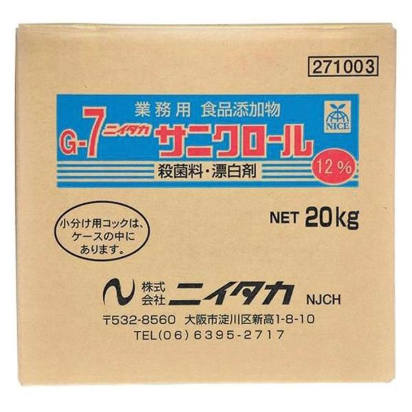 メーカー：ニイタカ商品コード：271003用途：ふきん、おしぼりの除菌漂白 / 食器の漂白、まな板の黄ばみ除去 / 食品、食材の殺菌料内容量：20kgC/S入数：1KEYWORDS洗剤 / 除菌 / 漂白剤