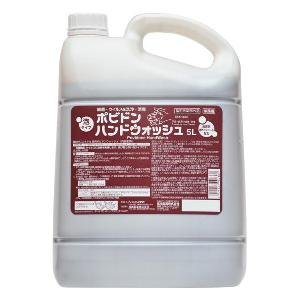 メーカー：ニイタカ商品コード：893005用途：手洗い石けん内容量：5LC/S入数：2KEYWORDS手洗い / 消毒 / ハンドソープ