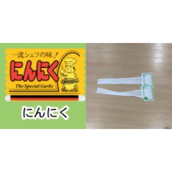 メーカー：信和（株）商品コード：331533材質：PEサイズ：折巾24cm  長さ15cm単位入数：50ケース入数：7000説明：ラベルサイズ：60×40(80半折)mmKEYWORDS果物  野菜  玉ねぎ  みかん  くだもの  やさい...