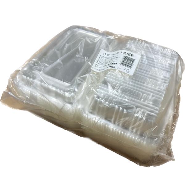 商品名：ＯＰー０３１ 大深新メーカー：デンカポリマー商品コード：69490サイズ： 192×123×28/16（44）材質：OPS小袋入数(枚） ：100枚C/S入数（枚）：2000枚KEYWORDS惣菜容器  オカズ容器  容器  弁当容...